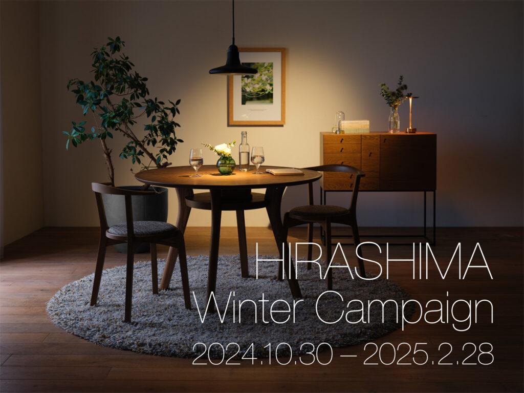 HIRASHIMA Winter Campaign | INFORMATION
